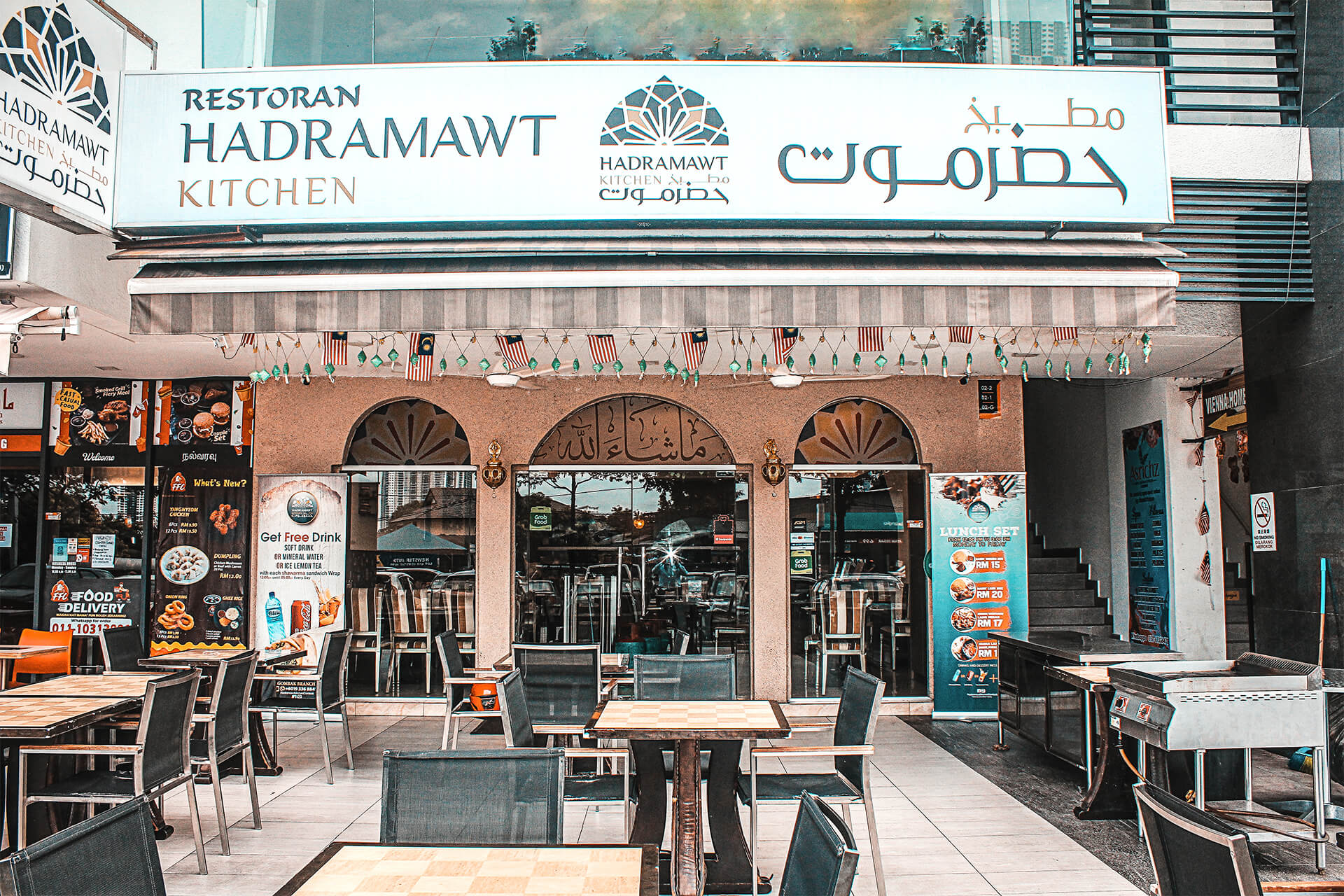 Hadramawt Kitchen Restaurant Chain | The Best Middle Eastern and Yemeni ...
